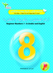 Speakit - First Steps - Jigsaw ABC English